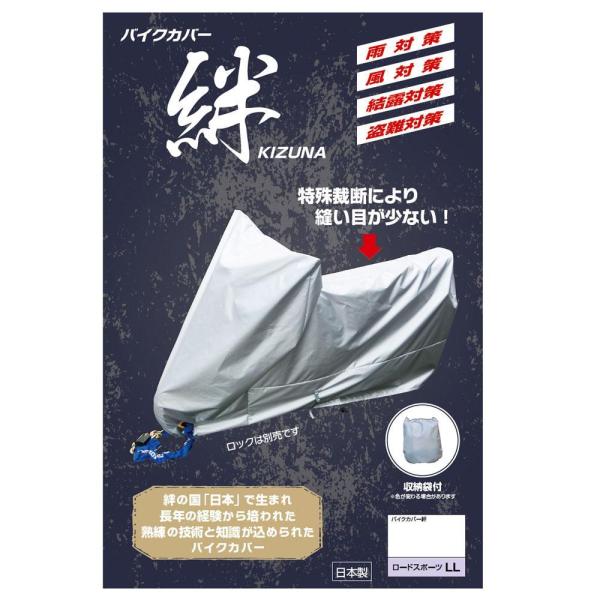 特殊裁断により、雨水が流れに沿うように下方に落ちるため雨濡れの心配が少なくなりました。ベンチレーション機能により、通気性を向上させカバー内の湿気を逃がします。熱暑及び霜付き防止に役立ちます!ほこり、ちり、鳥のフンから大切なバイクを守ります。