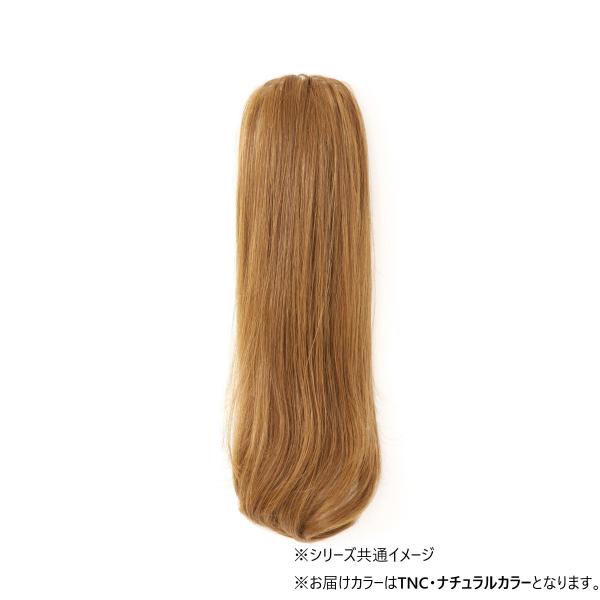 自毛の団子にはめるだけのリング状ウィッグ。すっきりストレートのデザインが新鮮です!クールなポニーも長さがあるのでレディな雰囲気はそのままに。
