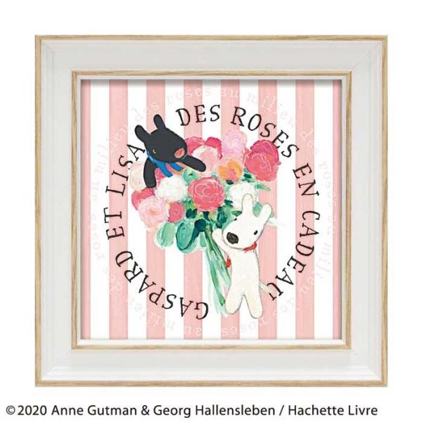 スペシャルなシーン満載のアートフレーム。今にもリサとガスパールがアートから飛び出してきそう!