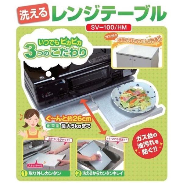 キッチンスペースの有効活用に便利なレンジテーブルです。コンロ下のスライドは26cmで鍋ブタやお皿などが置けて便利です。簡単にテーブルを取り外すことができ、そのまま洗うことができます。底面に吸盤付きのため、しっかり固定できます。ガステーブルか...