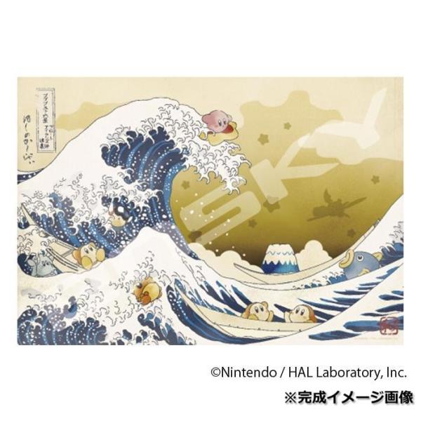 星のカービィより、迫力のあるサイズで楽しめる1000ピースのパズルが登場。