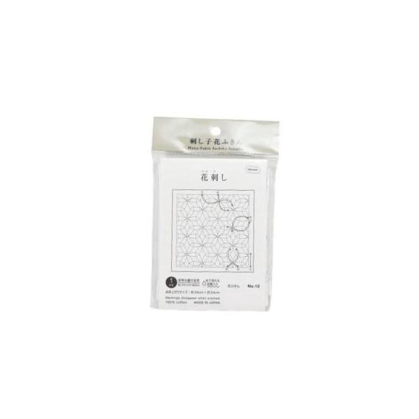 お好みの柄と刺し子糸を組み合わせて楽しめる花ふきん布パックです。