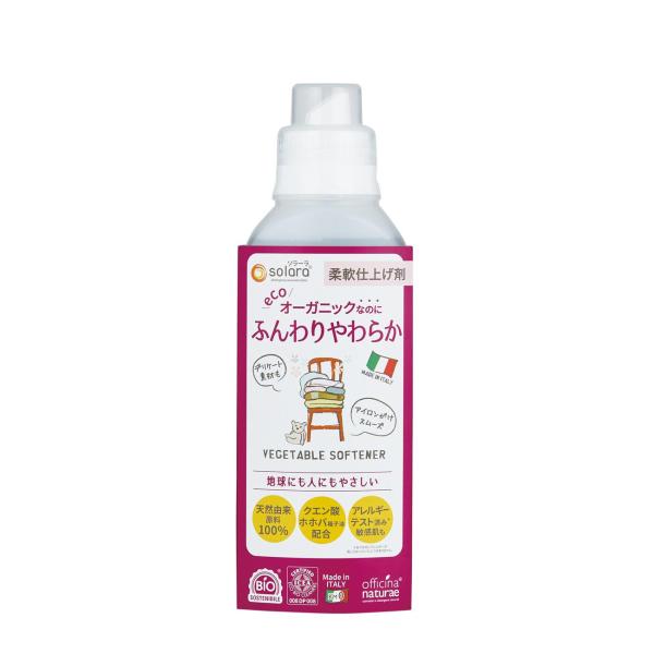 クエン酸が残留洗剤(※アルカリ成分)をすっきり洗い流します。ホホバ種子油配合でふんわりやわらか、アイロンがけもスムーズです。天然由来成分で作られているので、洗い流した後は生分解され自然に還ります。生産過程はもちろん使用後も汚染物質を排出しな...