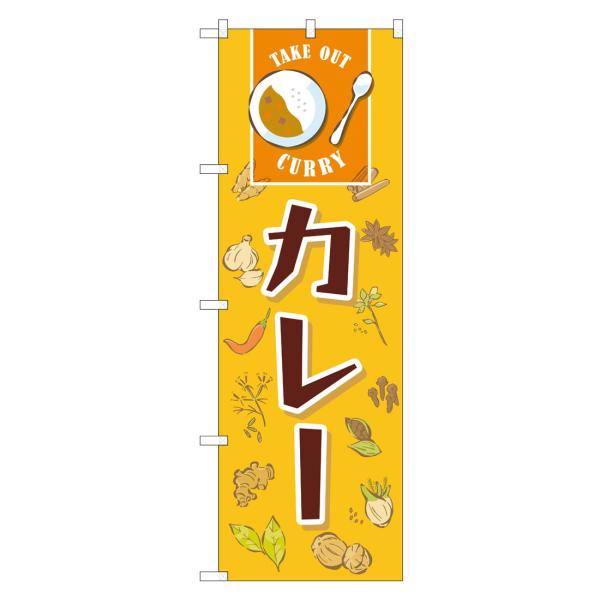 話題のキッチンカーで使えるアイテムです。