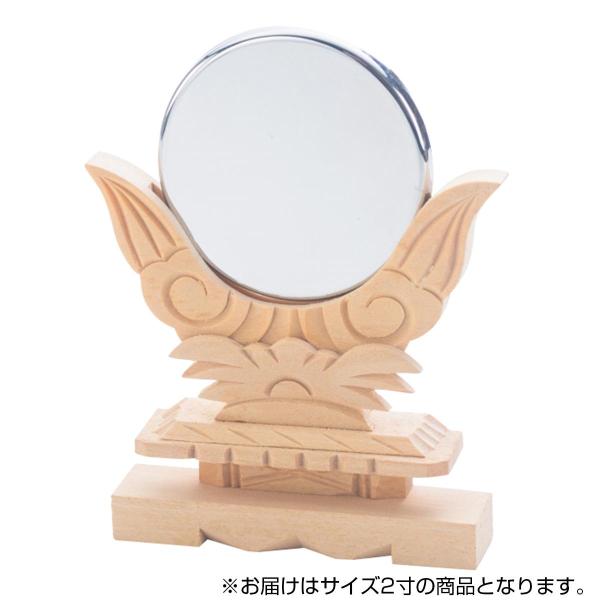 組立式の神具です。