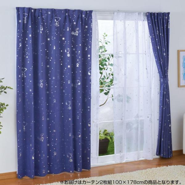 丸洗い可能なので万が一汚れてもお手入れ楽ちんです♪子供部屋にはもちろん大人の方にもぴったりなシンプルなデザインです!