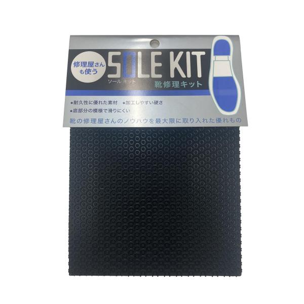 加工がしやすい硬さです。底になる部分の模様で滑りにくくなっています。