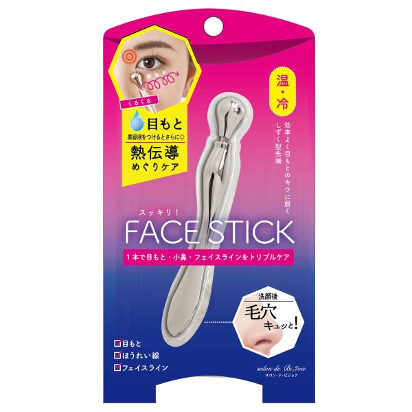 効率よく目もとのキワに届くしずく型先端。