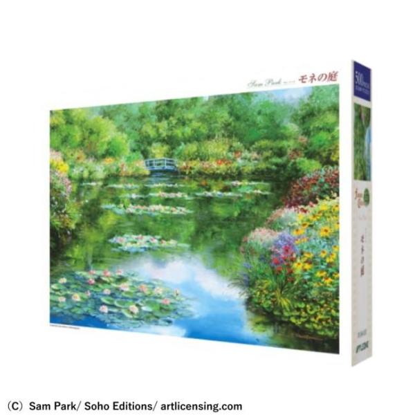 青空を映す水面と花々の色彩が美しい風景画のジグソーパズルです。