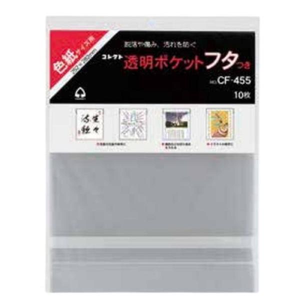 中身の脱落や傷み、汚れを防ぐ便利な粘着テープの蓋付きです。