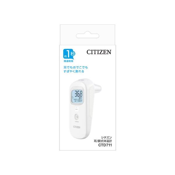 耳・額検温のほか、物体表面温度や室温も測定可能。各種測定モードをアイコンでお知らせします。暗い部屋でも測定結果が見やすい。赤ちゃんや、ご高齢者の検温や、短時間でたくさんの方を検温したいときなどに便利です。