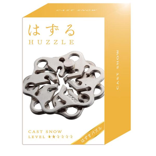 ひらめきとロジックではずしてもどすパズルです。世界50カ国で遊ばれています。