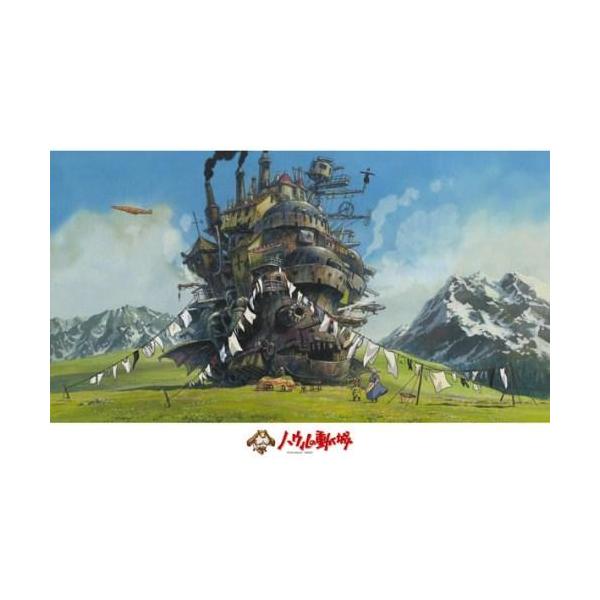 迫力のサイズで組みごたえ抜群の1000ピースのジグソーパズルです。完成後はインテリアとしてあなたのお部屋を鮮やかに彩ります。