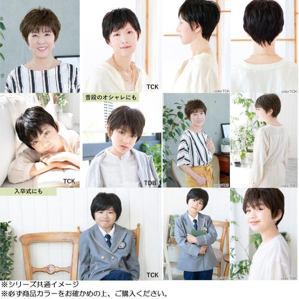 大人気の帽子ウィッグに『フィットタイプ』がでました!別売の帽子ウィッグよりも小さめサイズです。頭囲の小さなお子さまや、抗がん剤治療に伴う脱毛や抜毛症等で髪の毛が減り、既存のウィッグサイズでは「大きい」と感じられる方の医療用目的としてもご使用...