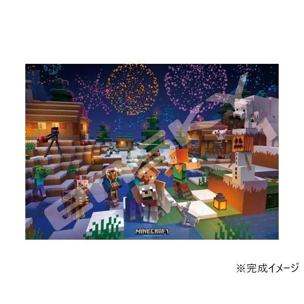 10年以上アップデートを続けている名作ゲーム「Minecraft」の、1000ピースジグソーパズルです。