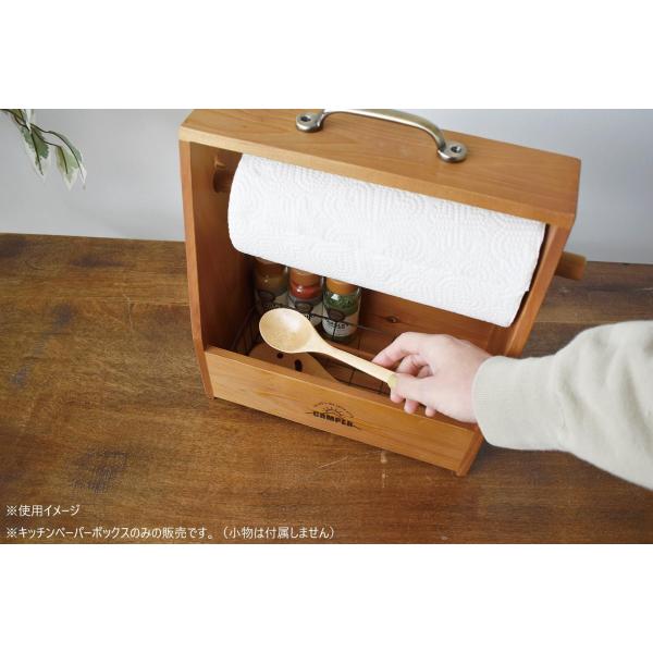 キッチンペーパーを収納できるウッドボックスです。スパイスや調味料はもちろん、キッチンツールアイテムも入るサイズ感です。コンパクト収納でアウトドアにもピッタリ。固定ハンドル付きで持ち運びにも便利です。