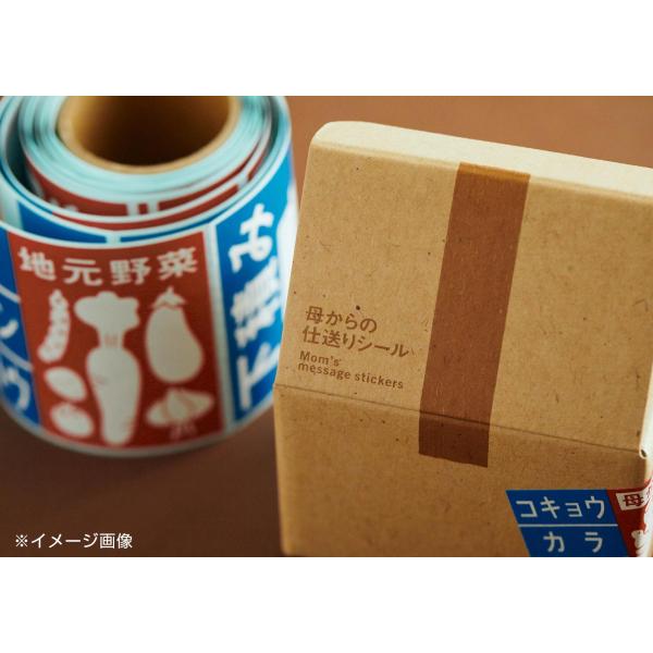 ユーモアのあるかわいいシールです。