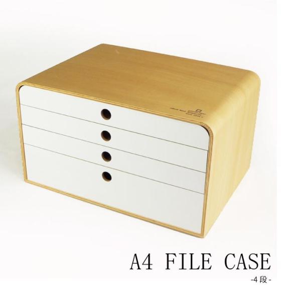 スチール製やプラスチック製のものと比べてオフィス感がなく、リビングに置いても癒しな雰囲気にマッチするA4サイズの収納ケース。