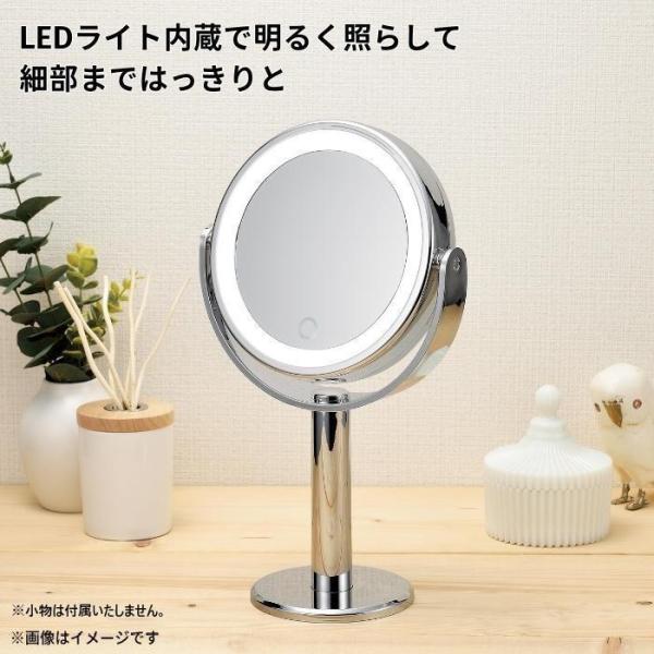 くるっと回転して、等倍/5倍の切り替えができます。ミラーフレームには、眩し過ぎず、美しく照らすLEDライトが内蔵。ワンタッチでライトON/OFFができます。