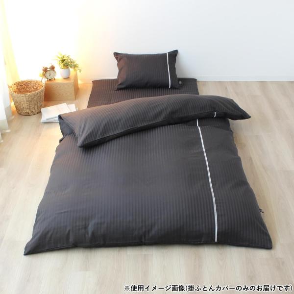 上品なサテンストライプに梯子レースをあしらった、シンプルでいて高級感のあるデザインの掛布団カバー。サテンストライプの特長でもある上品な光沢感と滑らかな肌触りがラグジュアリー感のあるベッドルームを演出。綿100%の生地を使用し保湿性、吸水性に...