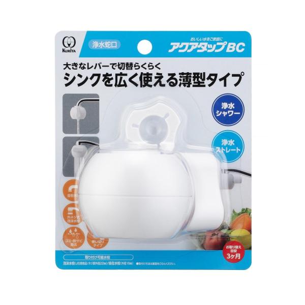 ろ過したお水をストレートシャワーどちらでもお使いいただけます。大きいレバーで切替ラクラクです。