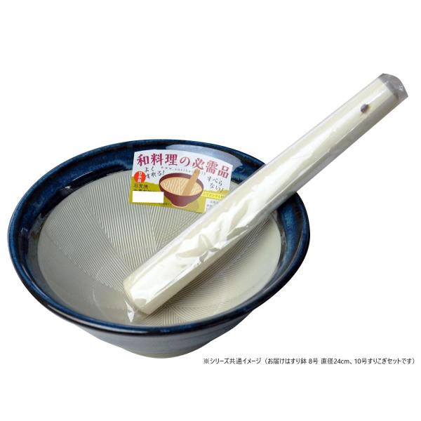 定番すり鉢の使いやすさはそのまま、食卓に器としてそのまま出せる色使いのカラーすり鉢です。