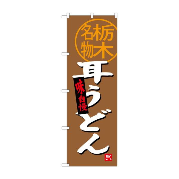 宣伝に最適です。