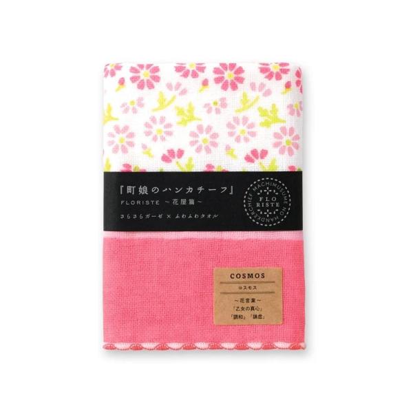 表面ガーゼ地、裏面タオル地の2枚合わせハンカチーフです。