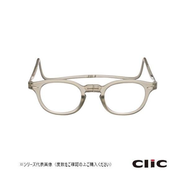 「首にかけておき必要な時にすぐに使用できる。」という利便性、「アクセサリー感覚で首にかけておける。」というデザイン性から、「スタイリッシュな老眼鏡」として高く評価されています。