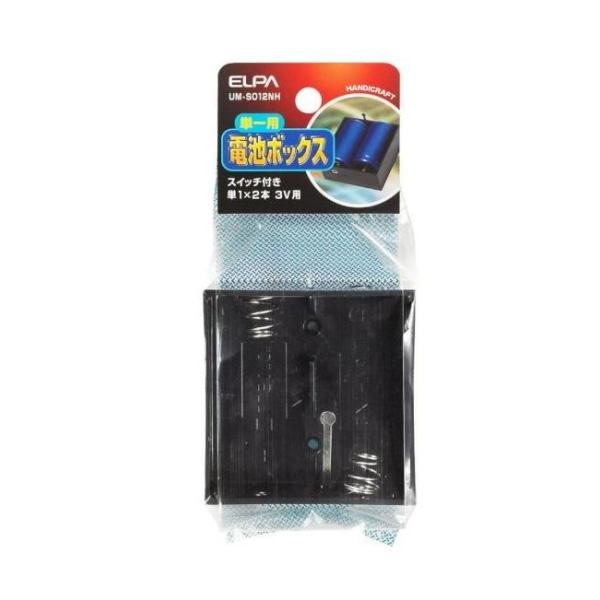 主に理科工作、豆電球の点滅実験などに使用する乾電池用電源ボックスです。