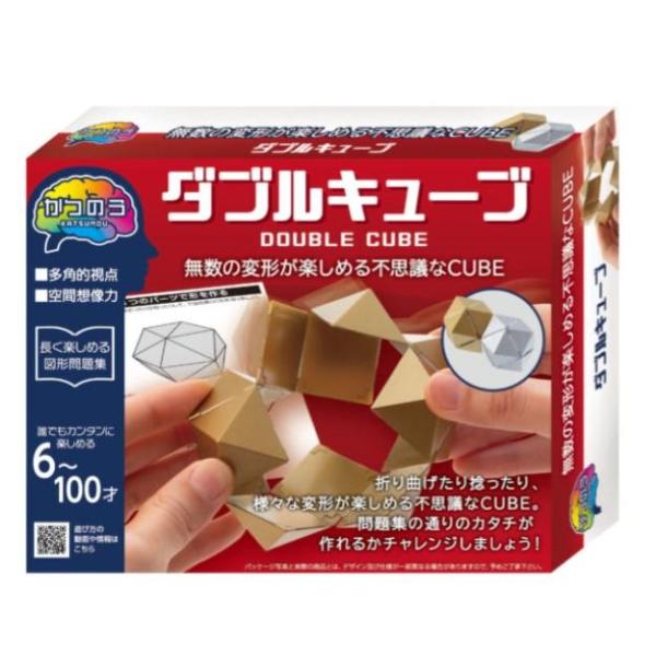 立方体を多面体に6つに割ったピースを12個繋いだ形状で、繋ぎ目を折ったり伸ばしたりすることで、幾何学的な形に変形します。空間を持たせたり、2つのピースを組み合わせることで、様々なシルエットが楽しめる不思議なキューブです。シルエット問題集付き...