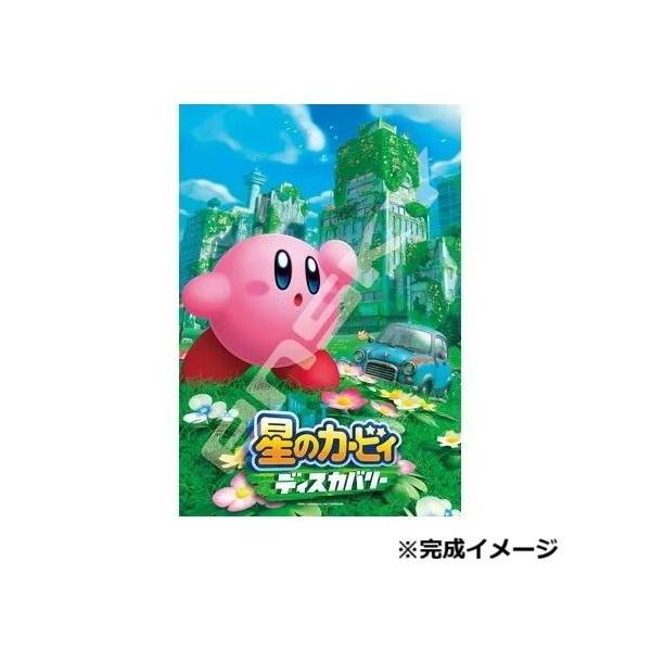 文明と自然が融合した未知なる「新世界」に迷い込んだカービィの、新たな冒険を予感させるメインビジュアルです。