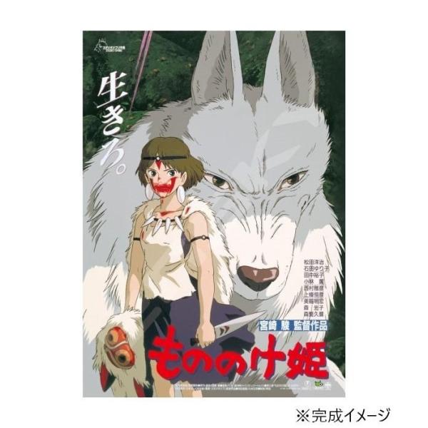 スタジオジブリ作品の劇場ポスターアートが、組みごたえバッチリ&amp;省スペースで飾れる1000ピースコンパクトジグソーパズルになりました。洋書風デザインのパッケージは、思わずコレクションしたくなる可愛らしさです。
