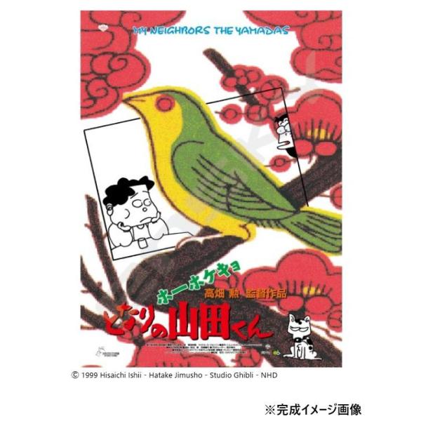 スタジオジブリ作品のポスターコレクションが組みごたえバッチリ&amp;省スペースで飾れるコンパクトサイズで新登場!洋書風デザインのパッケージは、思わずコレクションしたくなる可愛らしさです。