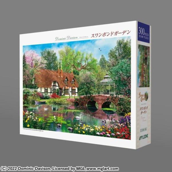 鮮やかな景色のジグソーパズルです。