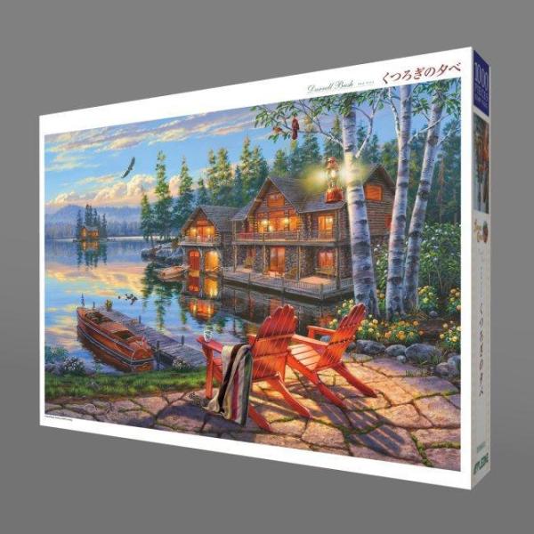 お気に入りのウッドチェアに座って夕景を眺めるくつろぎの時間。