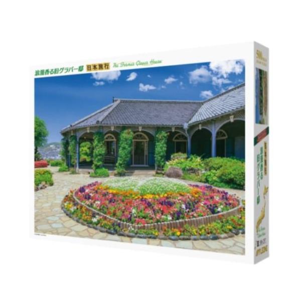 美しい景色のジグソーパズルです。