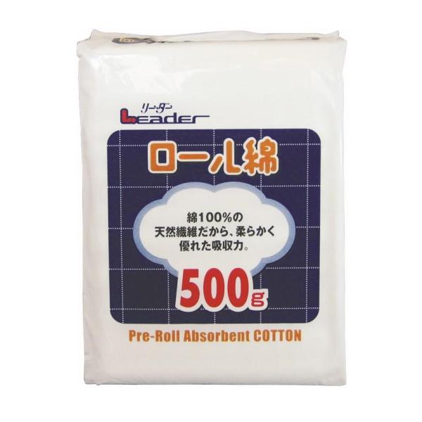 傷当て用に使う場合は、傷口を殺菌剤で消毒してから ご使用ください。ロール綿500gは、幅60cm 長さ76cmの脱脂綿を折りたたんだ状態で容量にあわせて袋詰めしています。