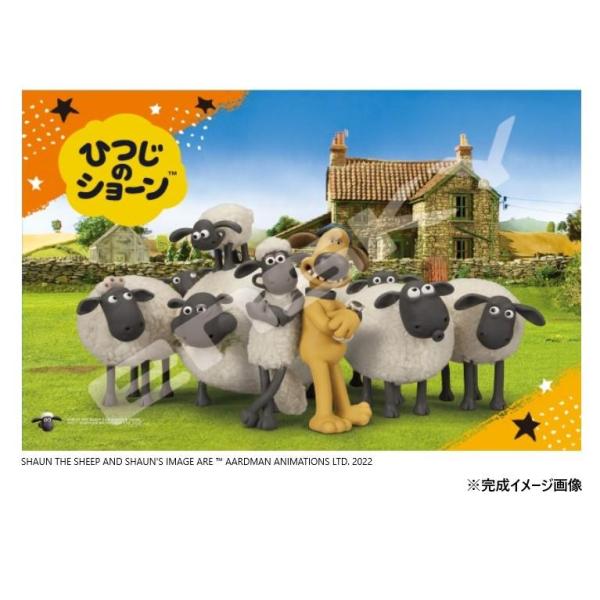 子ども向けジグソーパズル(きっずジグソー)に「ひつじのショーン」が仲間入りです。