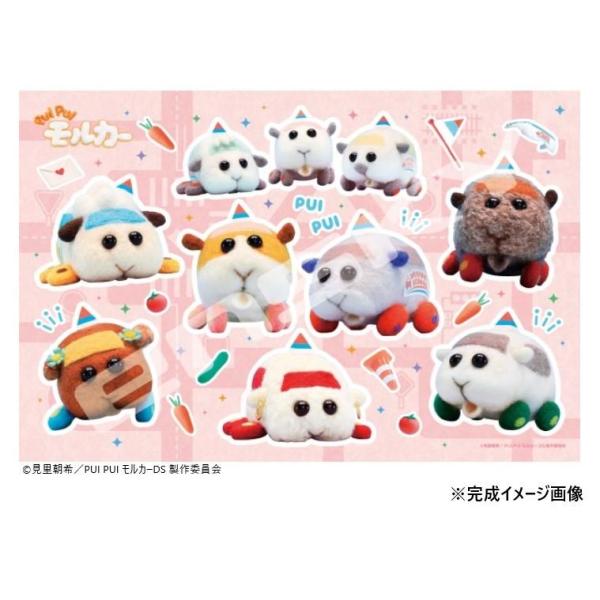 子ども向けジグソーパズル(きっずジグソー)に『PUI PUI モルカー』が仲間入りです。