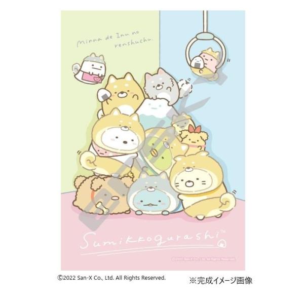 『すみっコぐらし』のアートクリスタルジグソーが登場。アートクリスタルジグソーは光を通す透明ピースがパチパチとはまるのりづけ不要のパズルです。