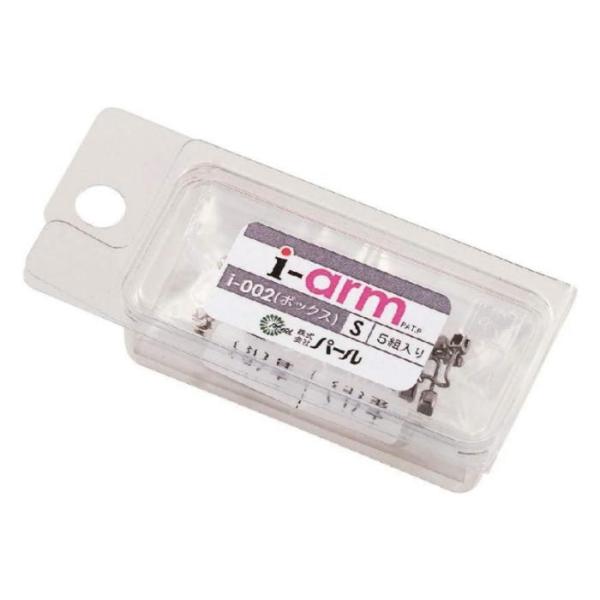 埋め込み部分から立ち上がりが三次元方向に曲がっており、フィッティングしやすくなっております。アイアーム専用工具(ヤットコ)(別売)が必要です。