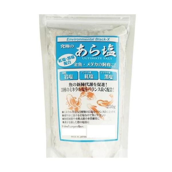 ミネラルを豊富に含む3種類岩塩をバランスよく配合しています。魚の塩浴などに。