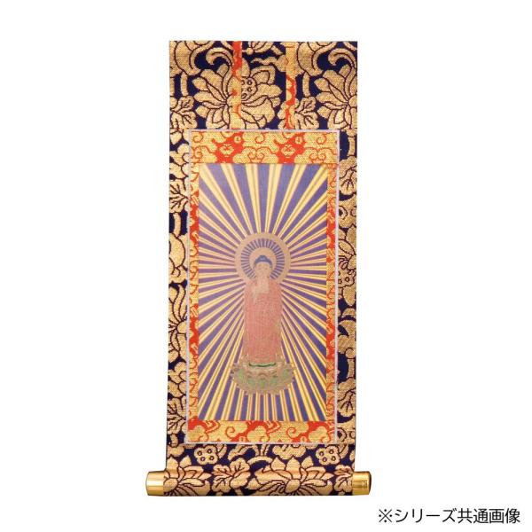 厨子型ミニ仏壇の大サイズにぴったりのご本尊掛軸です。小さいサイズの仏壇にもご使用いただけます。