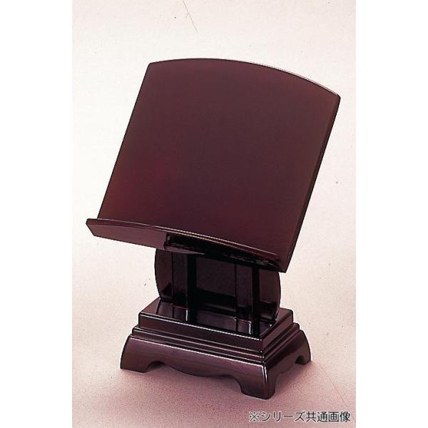 シンプルなデザインの見台です。見台、過去帳置きにご使用ください。