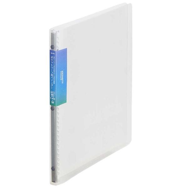 ポケットリーフがはみ出さない大きめ表紙のバインダー