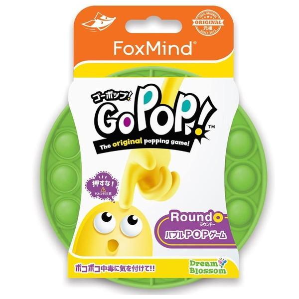 ポコポコ中毒に気を付けてください。シリコン製のスクイーズ玩具です。丸いプッシュポップタイプのフェジェットおもちゃです。「硬め」の触感のシリコン素材だから、押し心地が違うようになっております。