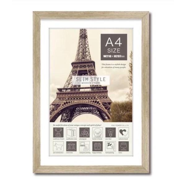 スタイリッシュで高級感のある天然木を貼ったフレームを用いています。A4サイズが収納可能です。