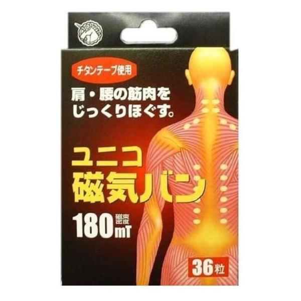 永久磁石が筋肉組織の血行を改善しテ緊張をとき、コリをほぐします。裏面:粘着シートに「チタンテープ」を使用し、生体電流を整え心身をリラックスさせて筋肉の疲労回復を図ります。においがありません。肌色で小さく目立ちません。貼ったまま入浴できます。