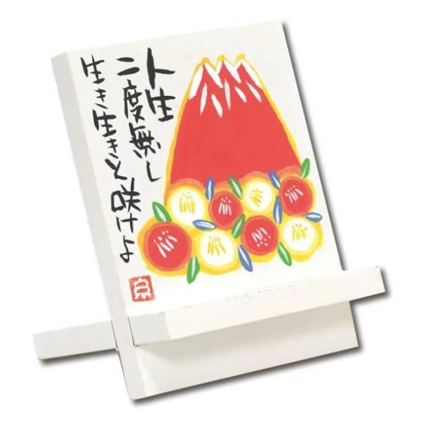 卓上イーゼルスタンドに糸井忠晴のアートがプリントされた商品です。